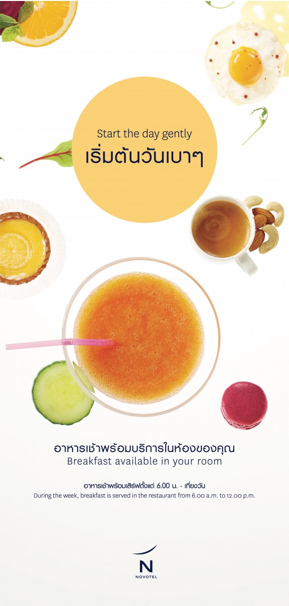 Breakfast Menu | Novotel Bangkok IMPACT