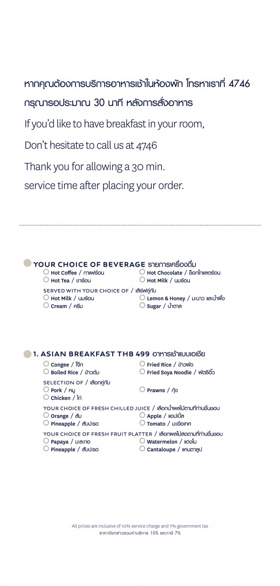 Breakfast Menu | Novotel Bangkok IMPACT