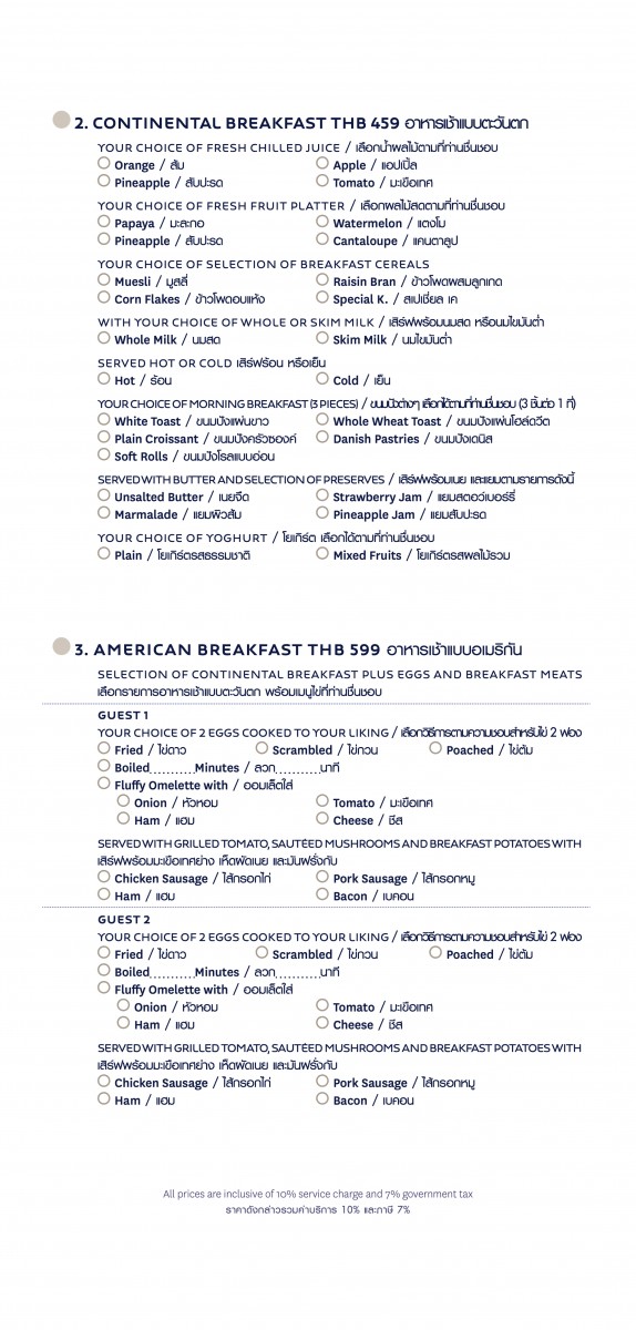 Breakfast Menu | Novotel Bangkok IMPACT