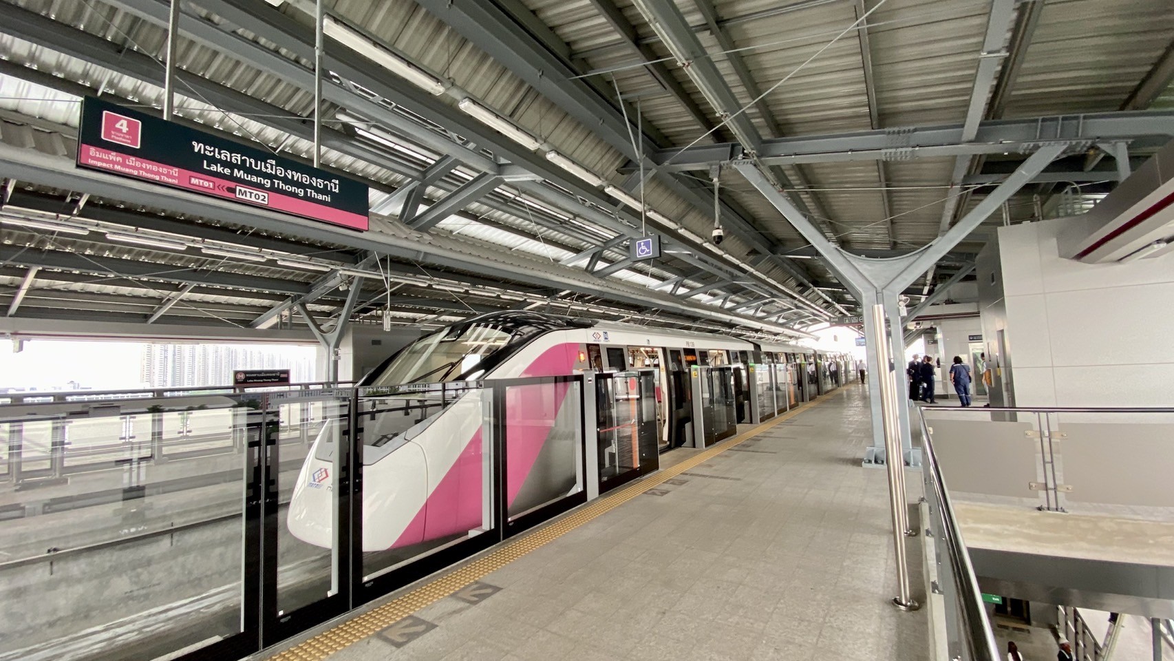 รถไฟฟ้าสายสีชมพู (MRT Pink Line) - Novotel Bangkok IMPACT
